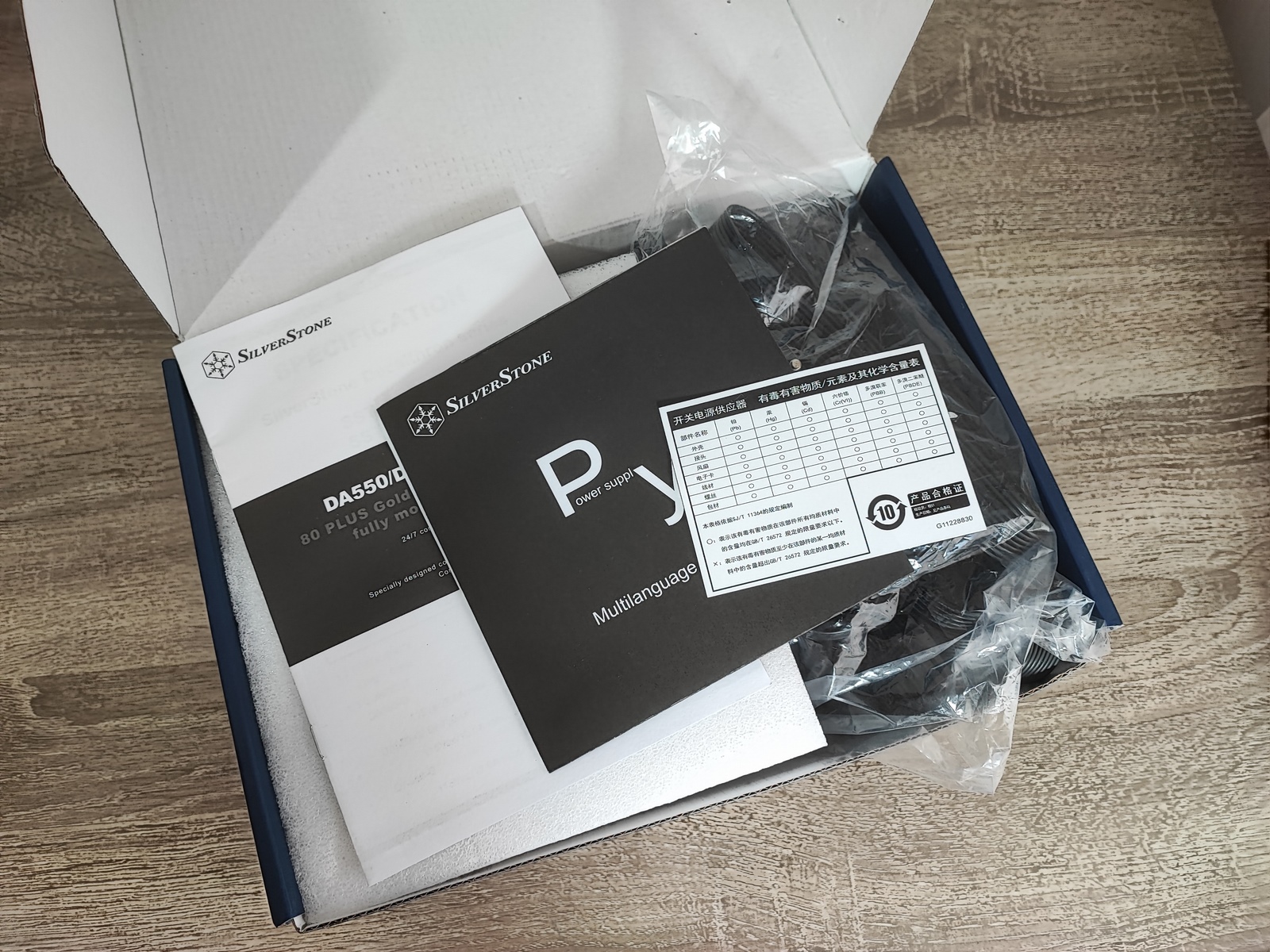 Review Silverstone DA750